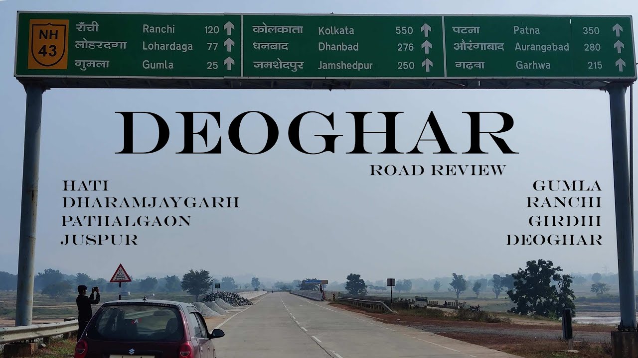 Deoghar babadham | Road trip | #new - YouTube