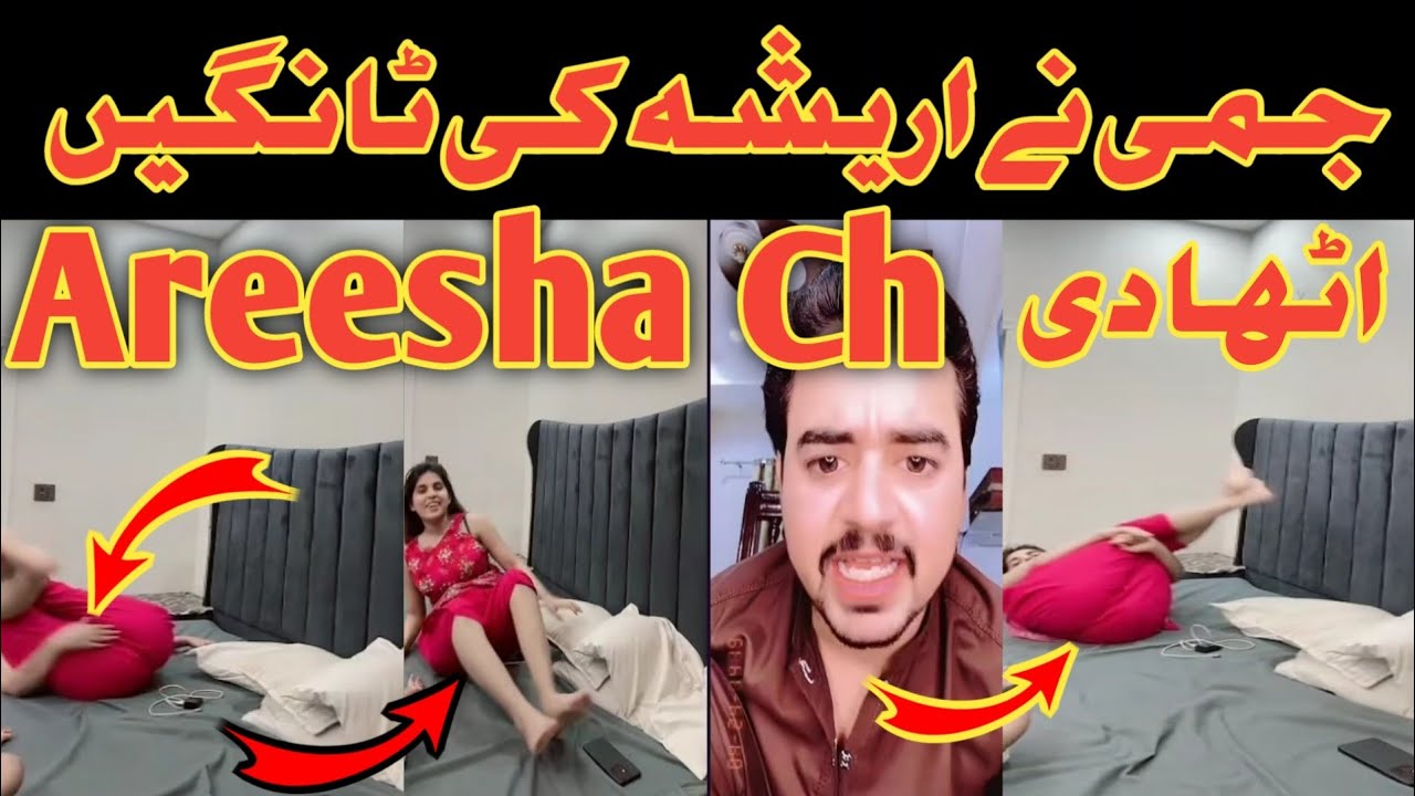 Jimmy Hanjura with Areesha Ch TikTok Live Punishment Match | Areesha Ch vs Jimmy Hajura | Hot ...
