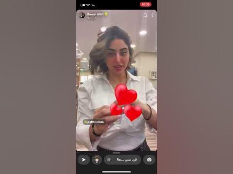 من سناب 💘💘🌺#روان_العلي - YouTube