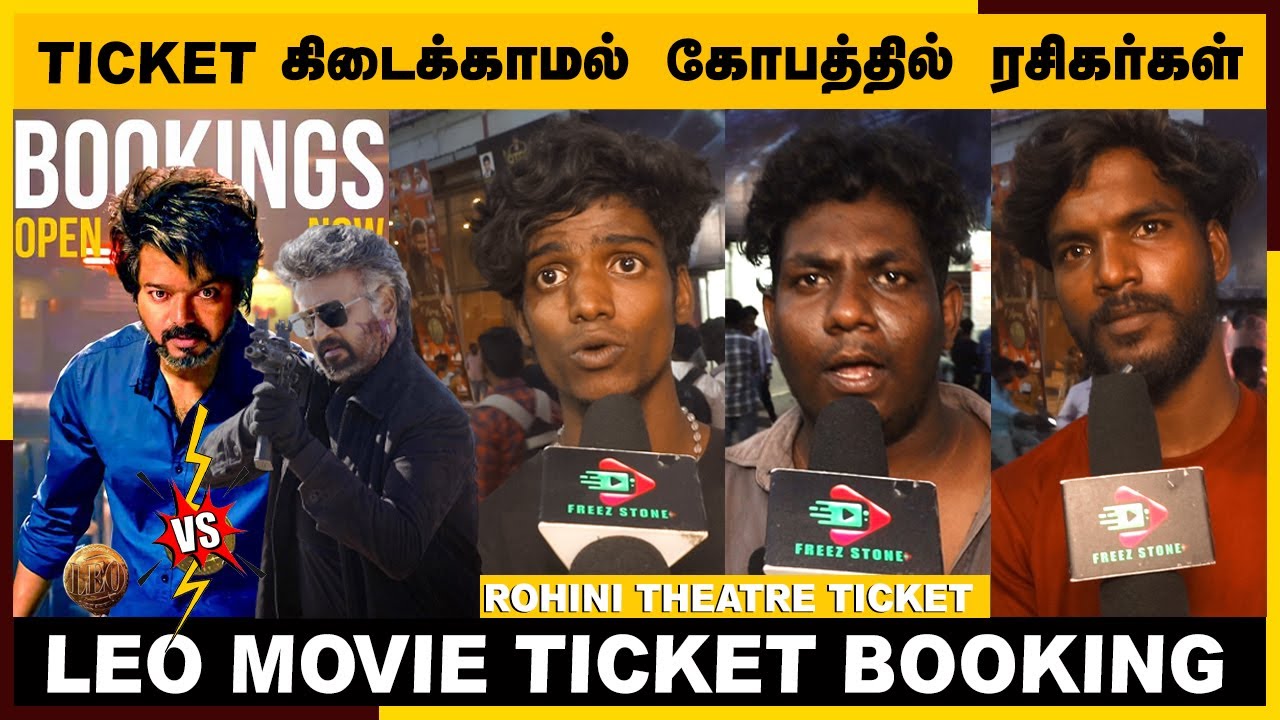 🔴Leo Movie Ticket booking Public Review 😡| Vijay fans Review | Leo ...