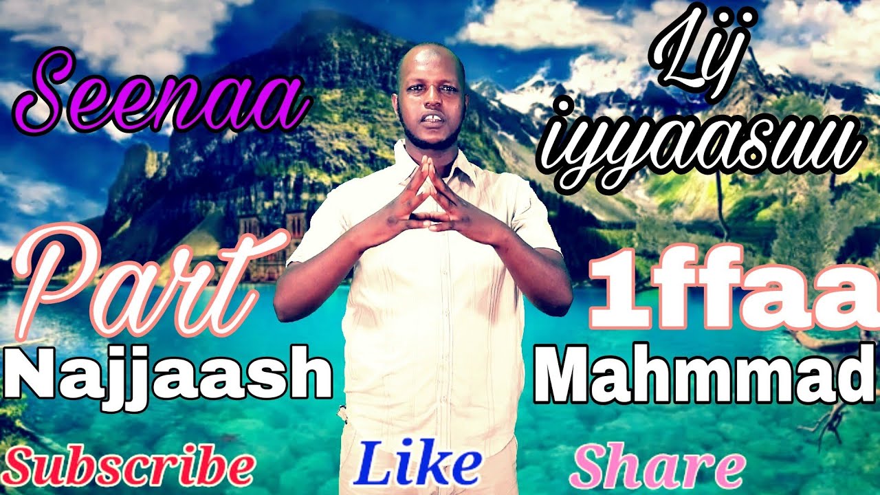 lij iyasu video 1ffaa - YouTube