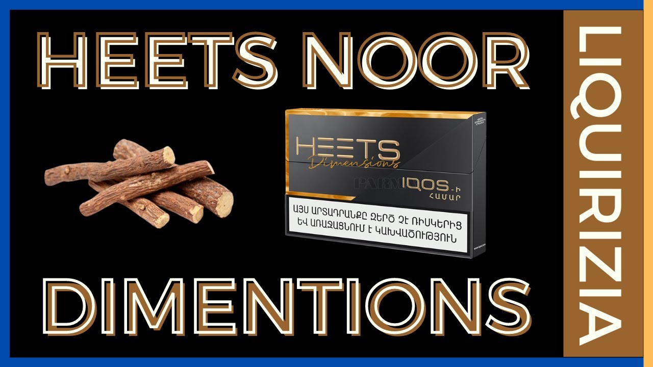 🟤 heets noor dimentions | un concentrato di sapore - YouTube