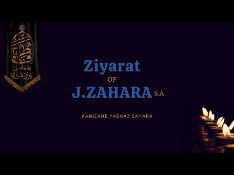 Ziyarat of J.Zahara s.a | In Arabic with translation