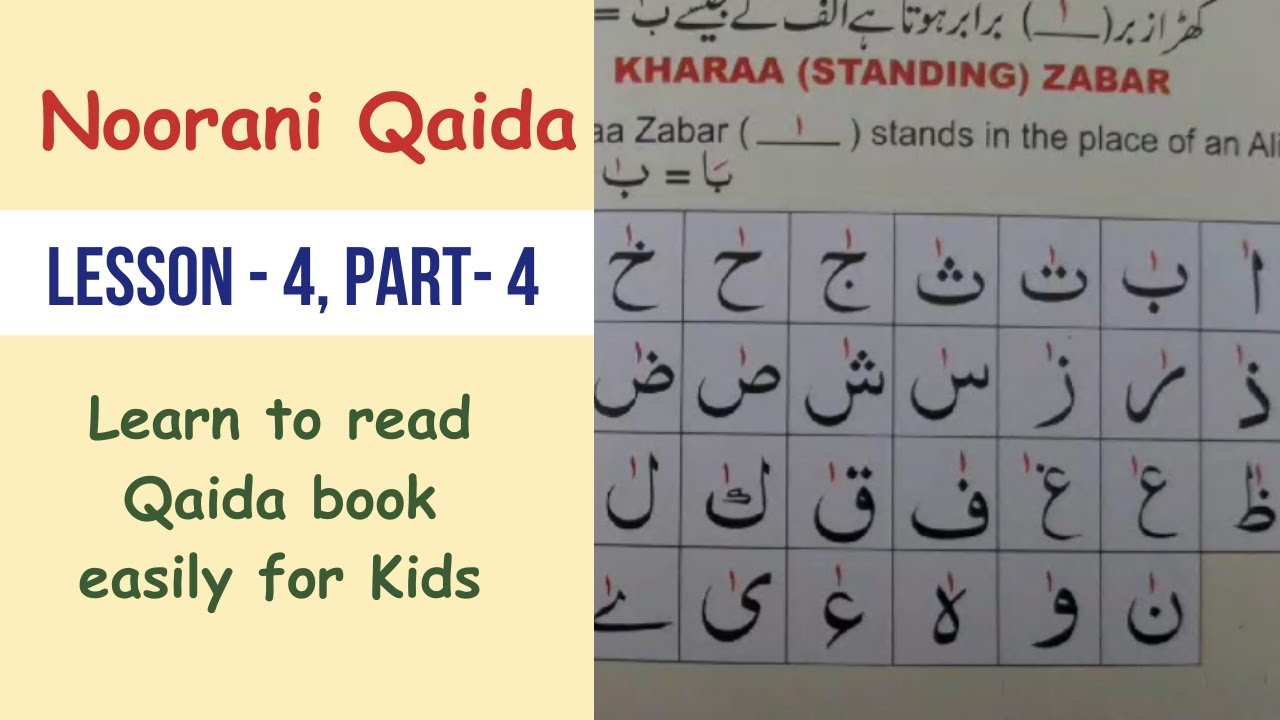 Read with me Lesson 4-Part 4 | Khada Zabar | Noorani Qaida with Tajweed ...