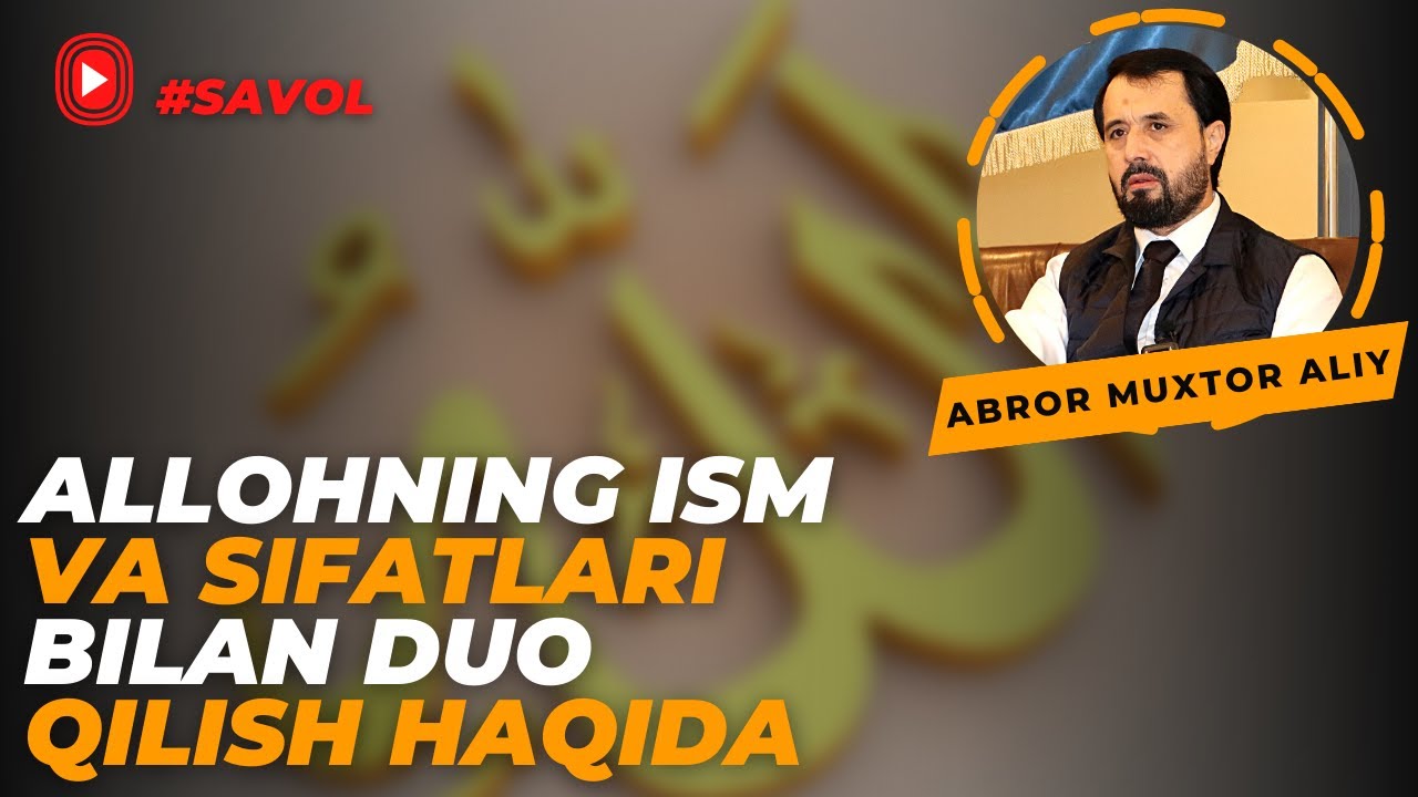 #SAVOL Allohning ism va sifatlari bilan duo qilish haqida © Abror ...