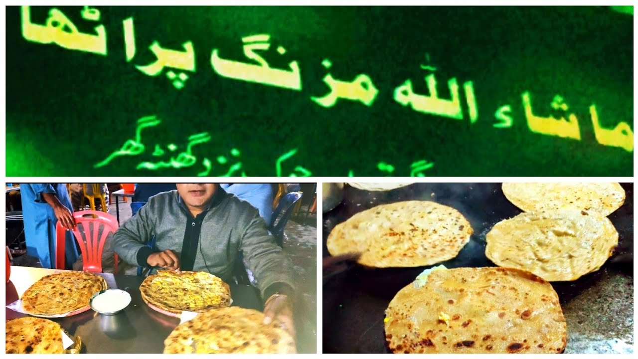 FAMOUS MAZANG PARATHA | MASHALLAH PARATHA MAZANG LAHORE | AMAZING TASTE ...