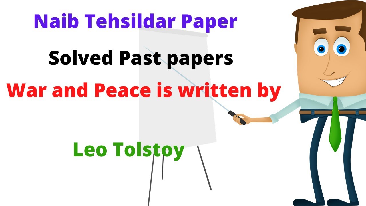 Naib Tehsildar Paper| Past Papers Naib Tehsildar| Past paper PPSC|SPSC ...