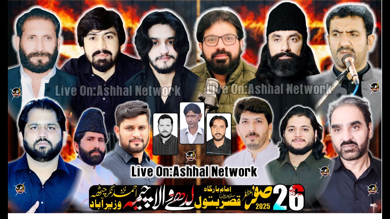 Live Majlis 26 Safar 2025 || Ladhywala Cheema Wazirabad- Ashal Network ...