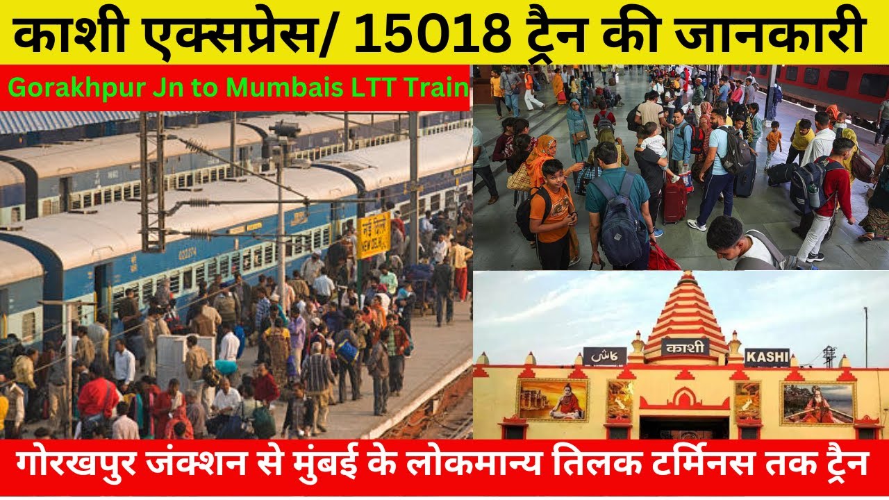Gorakhpur to Mumbai LTT Train/How To Reach Mumbai/15018 info/Train ...