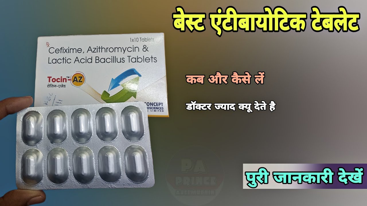 cefixime azithromycin and lactic acid bacillus tablets | सबसे बढ़िया ...