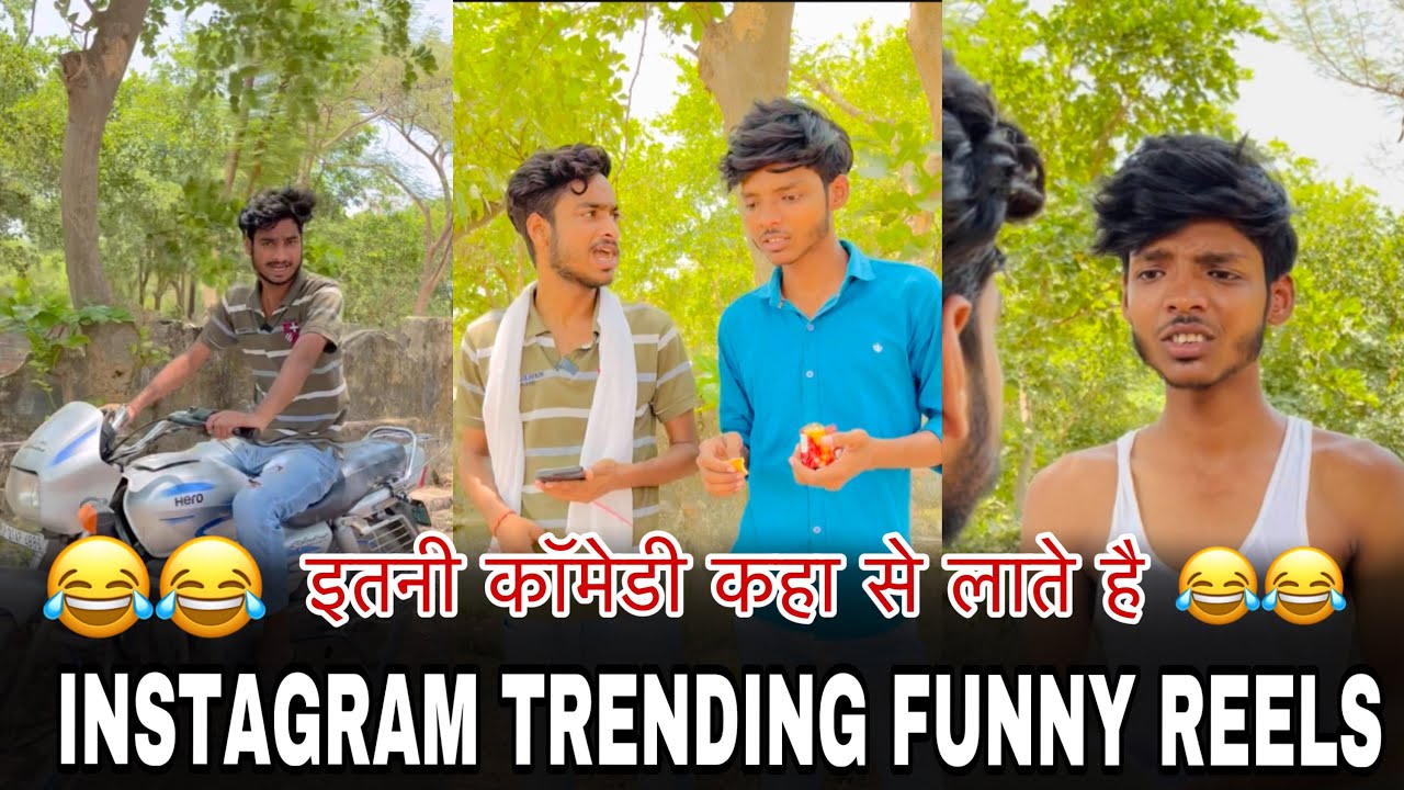 INSTAGRAM TRENDING REELS 😂😂 | top comedy funny instagram reels ...