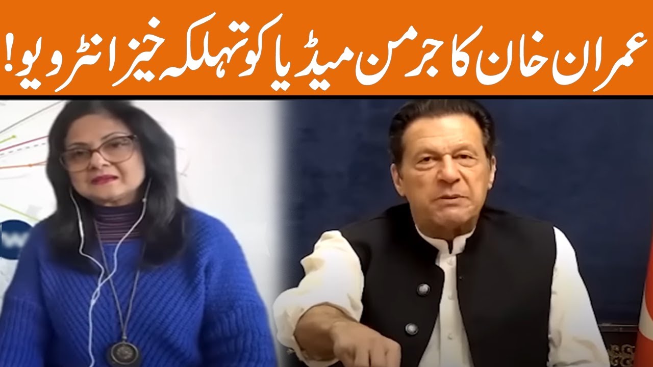 Imran Khan Big Disclosure During Interview To German Media | Breaking ...