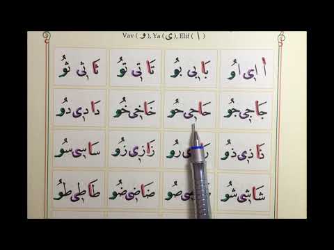 HARF TALÎMİ KISA / FATMA KORKMAZ/ CAMİİ KEBÎR KUR’AN KURSU /MELİKGAZİ /KAYSERİ