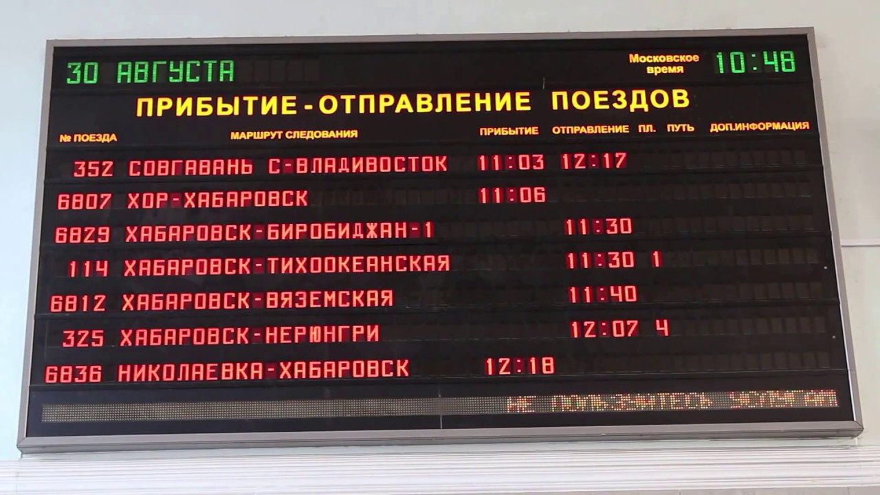 2014-08-30.KHABAROVSK VOKSAL.Тиметабле.1B.3secs.MUSIC - YouTube