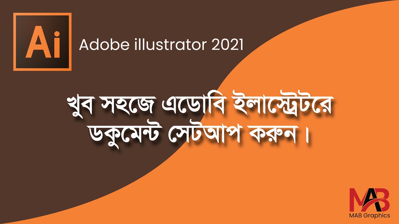 Adobe illustrator new document setup with bangla tutorial - YouTube