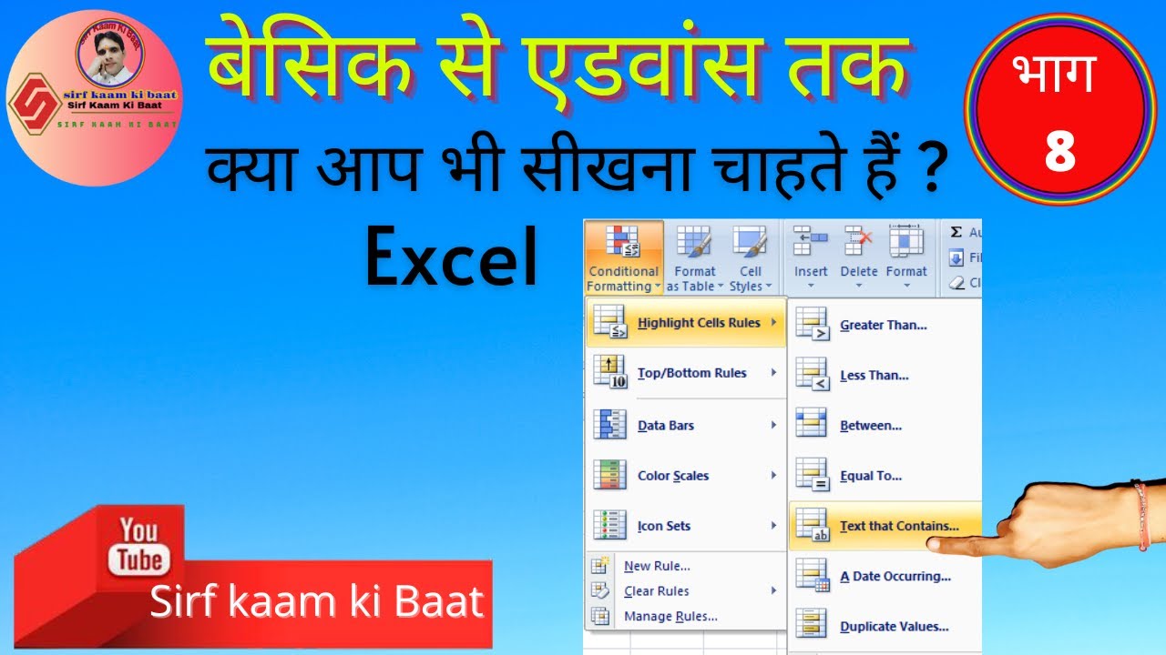 Conditional Formatting In Excel Part 3 YouTube Conditional Formatting In Excel Part 3 YouTube