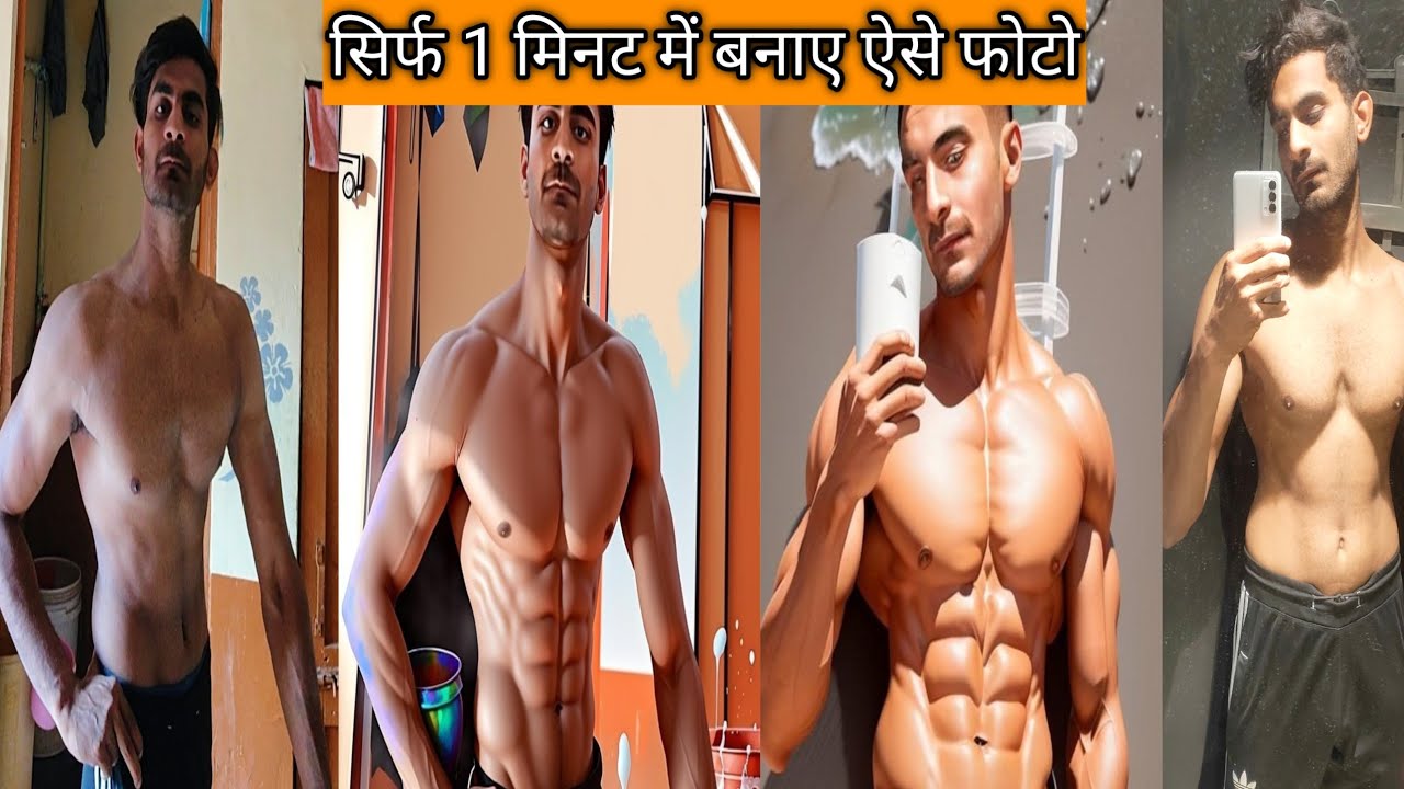 Create Instagram Trending 3D AI Body Editing || Best and free way to ...