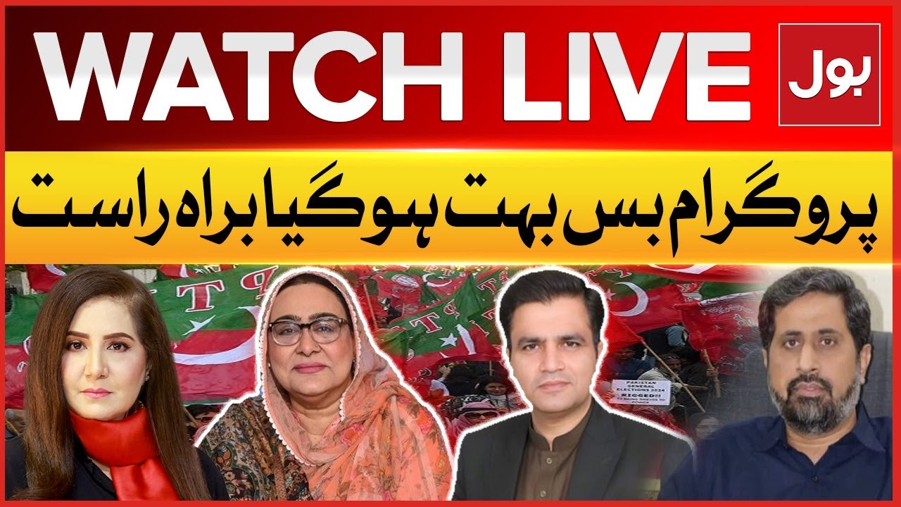 LIVE : Bus Bohat Ho Gaya | Imran Khan Negotiations With Establishment?| Fayyaz Chohan | Naeem ...