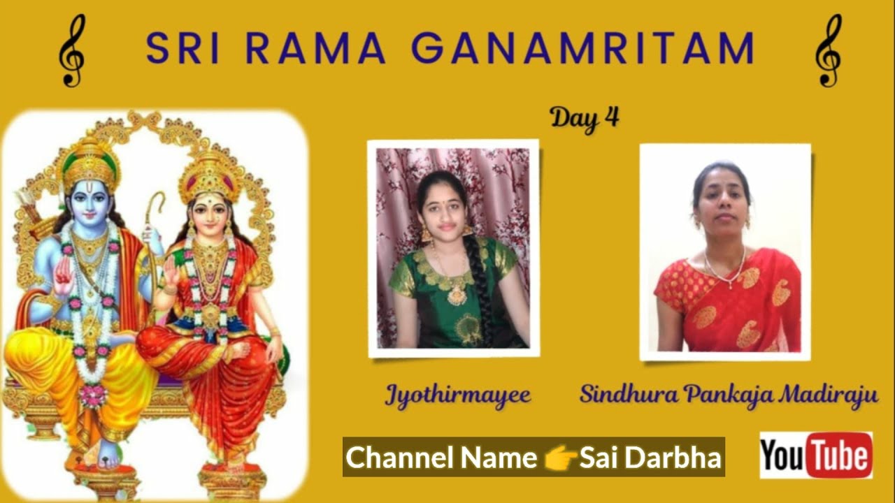 Ravayya Bhadrachala Rama | Chalamela Ra Saketa Rama | Sri Rama ...