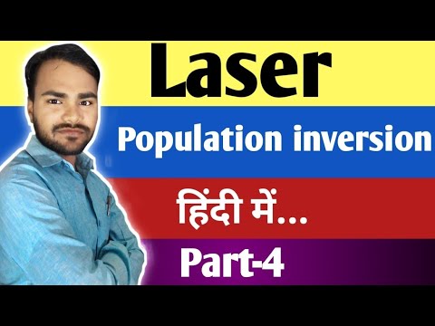 Population inversion|| what is population inversion||Optical pumping ...