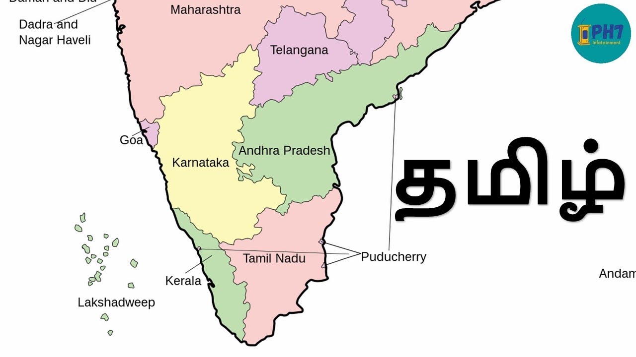 Tamil Nadu & Andhra Pradesh States Divided From Madras Province ...