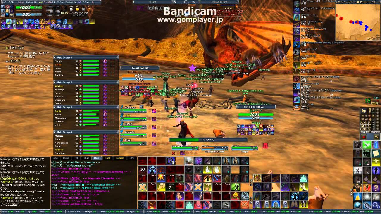 エバークエスト2 Raid Dozekar - YouTube