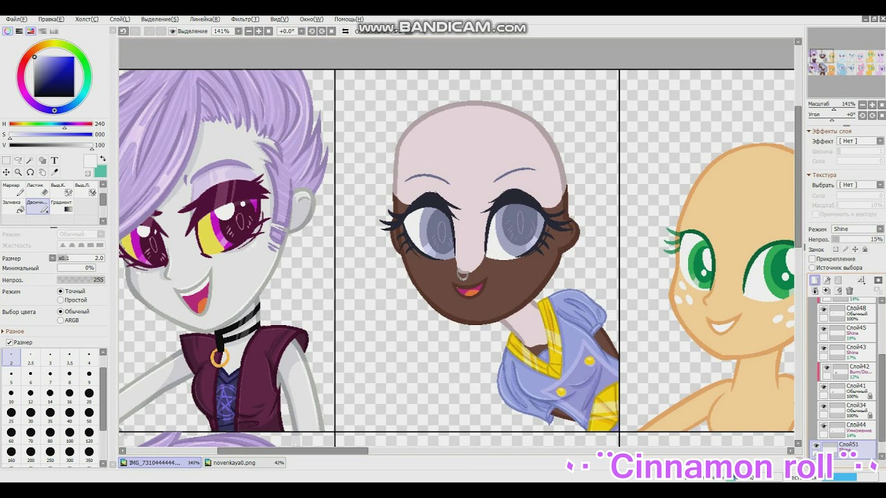 - ̗ ̀ MLP speedpaint: Base(for the group)Part 1 ̖ ́- - YouTube
