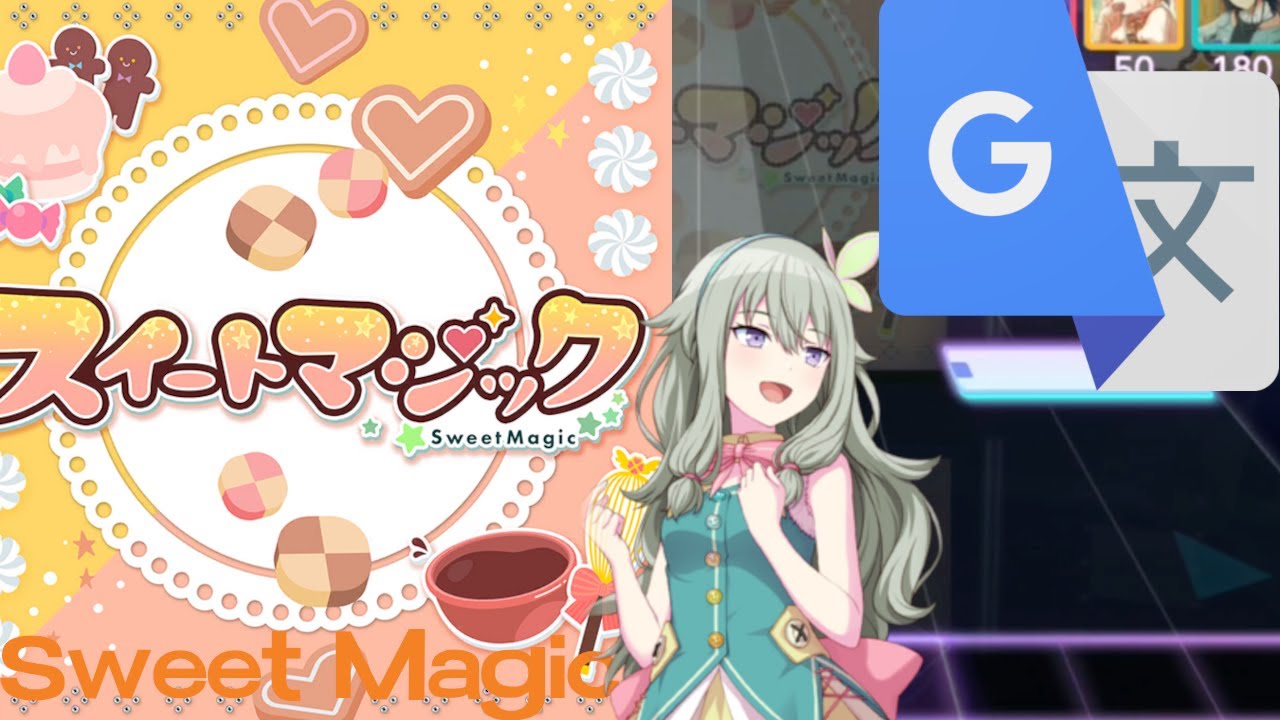 Project Sekai Sweet Magic but the Lyrics Are Put Through Multiple ...