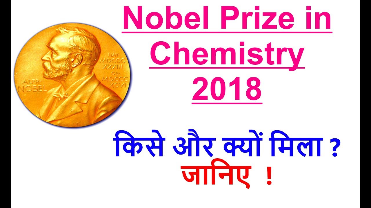 Nobel Prize 2018 in Chemistry for the directed evolution of enzymes ...