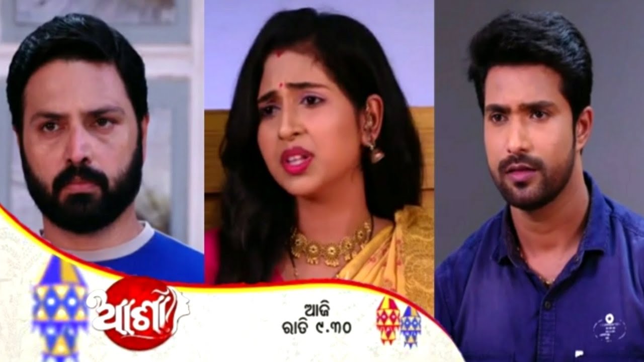 Asha | Full Epi | 1st Apr 2023 | Epi - Promo - 374 Review | TarangTV ...