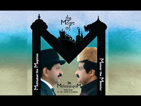 Magic of M by Magician Muthukad and Minister Muneer - YouTube
