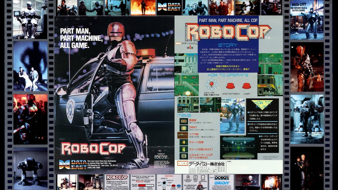 Robocop (Arcade) Stage 6 - OMNI Security in Danger. - YouTube