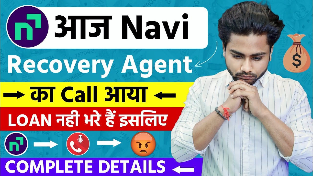 🔴आज Navi का Recovery Agent का call आया 🤯Emi not paid / Navi loan nhi bhara to / loan default ...