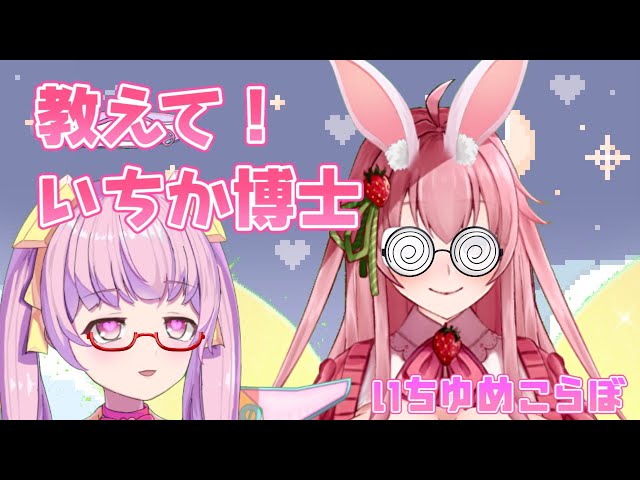 姫妖精いちか / Fairy Princess Ichika