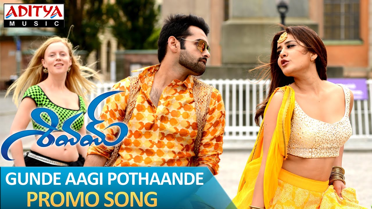 Gunde Aagi Pothaande Promo Video Song - Shivam Movie Songs - Ram, Rashi ...