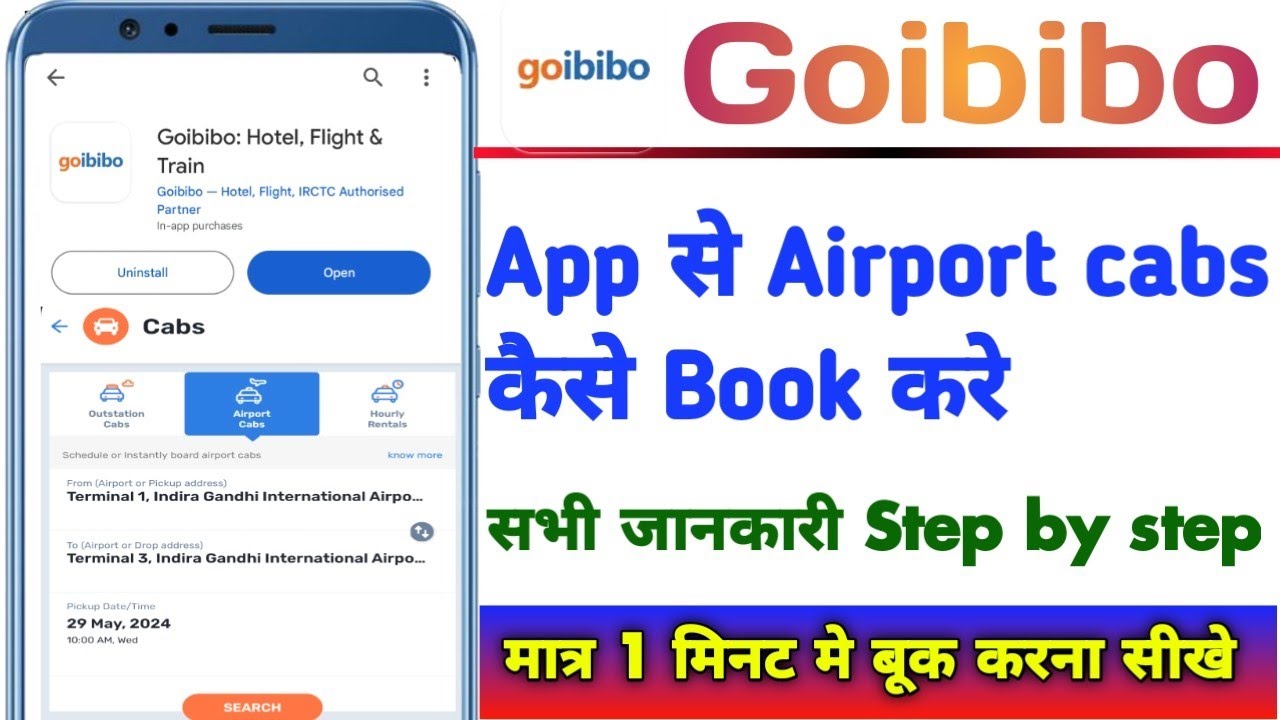 Goibibo App se Airport cabs kese karte he | A t z information | cabs ...