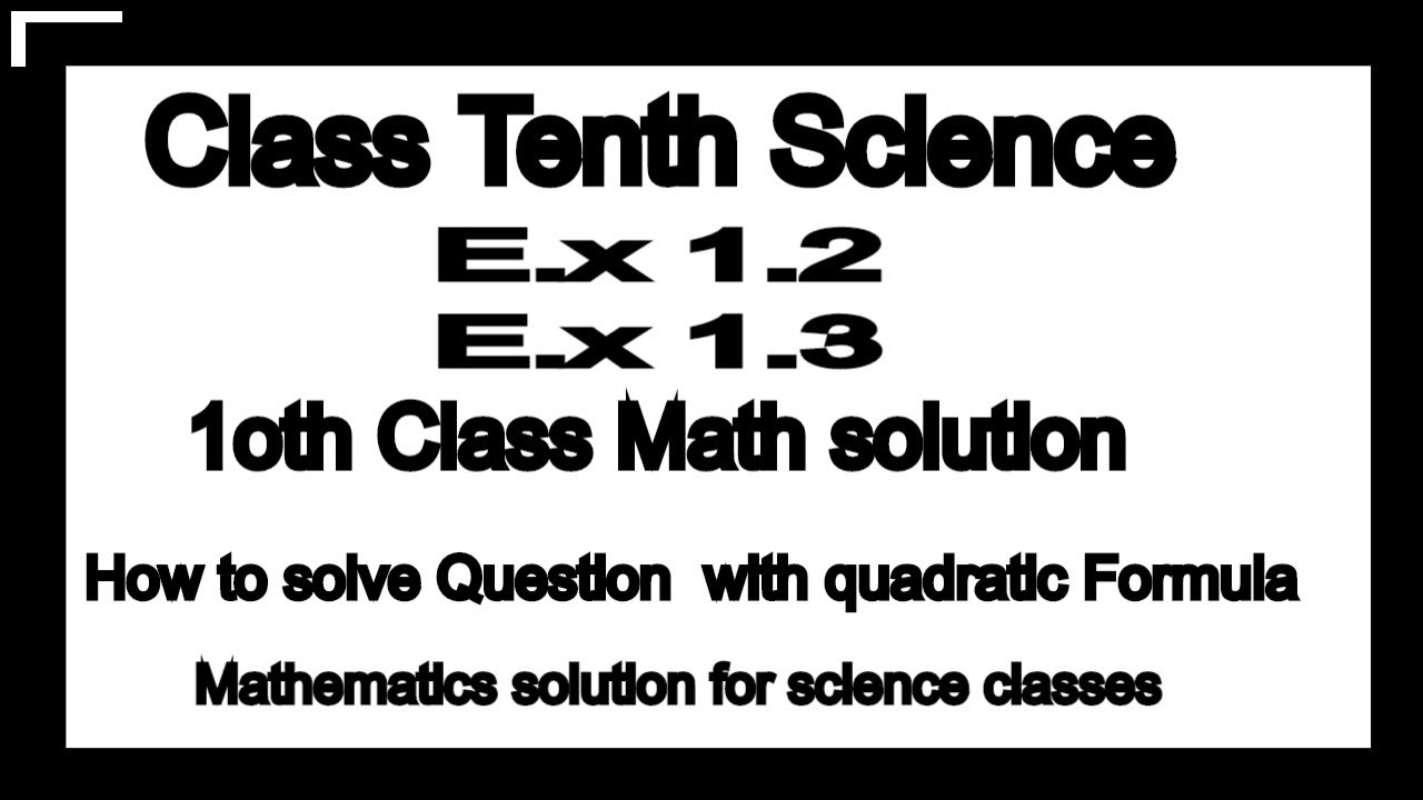 How To Solve E x 1 2 And 1 3 Class 10th Science Mathematics Chapter how-to-solve-e-x-1-2-and-1-3-class-10th-science-mathematics-chapter