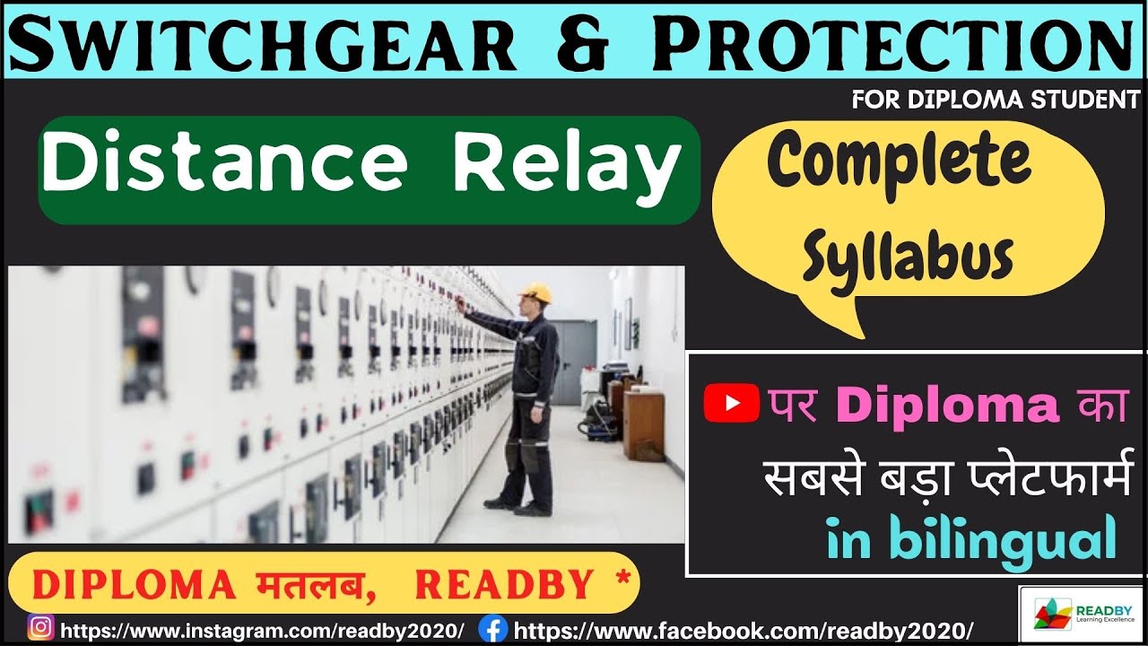Distance or Impedance Relay| Working Principle of Impedance Relay ...