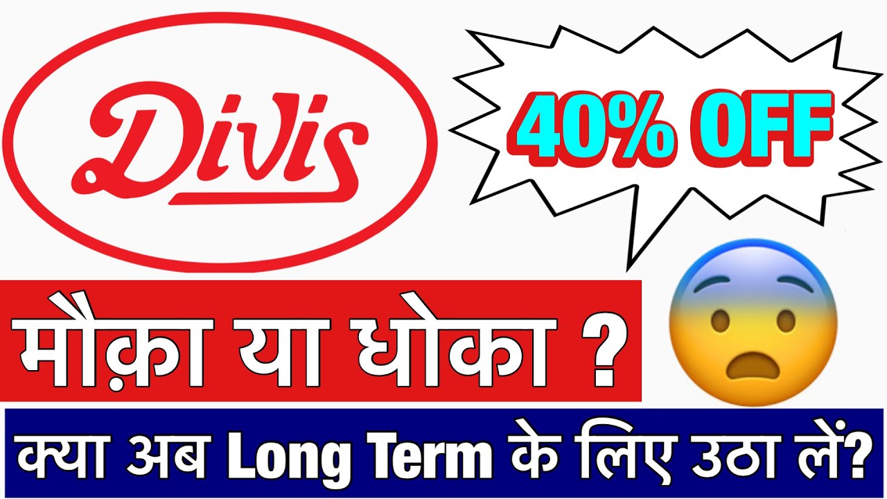 Divis Labs Share Latest Update * Divis Labs Share Target ? Should we ...