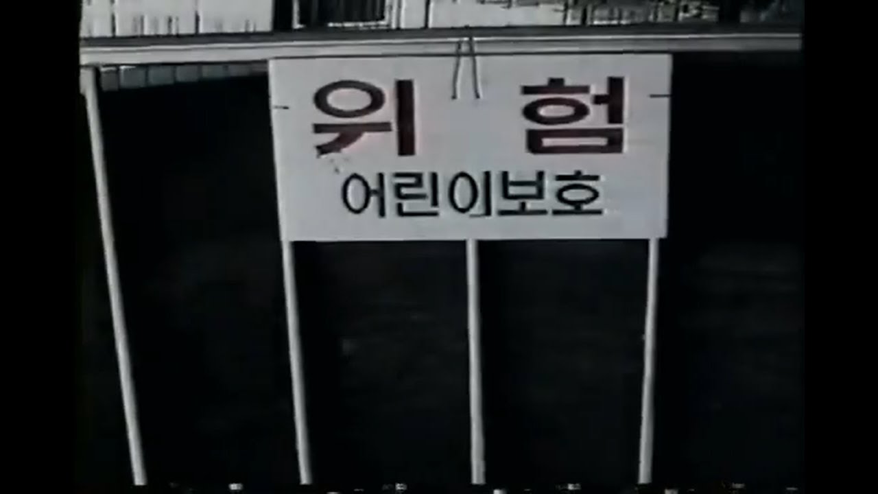 Merzbow live in korea, 공주시 1991 - YouTube