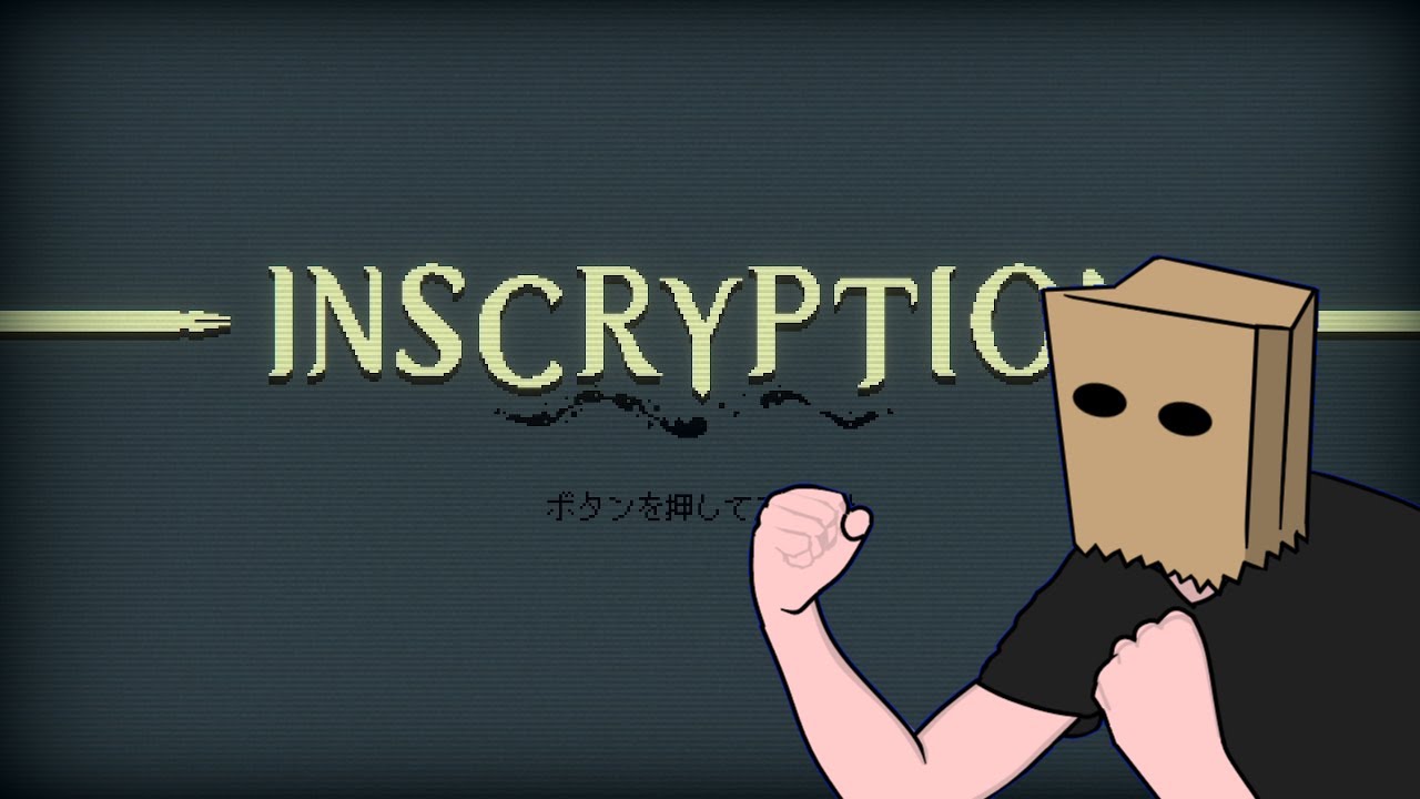 闇のホラーカードゲームとひと悶着ある紙袋Part16【Inscryption インスクリプション 】 - YouTube
