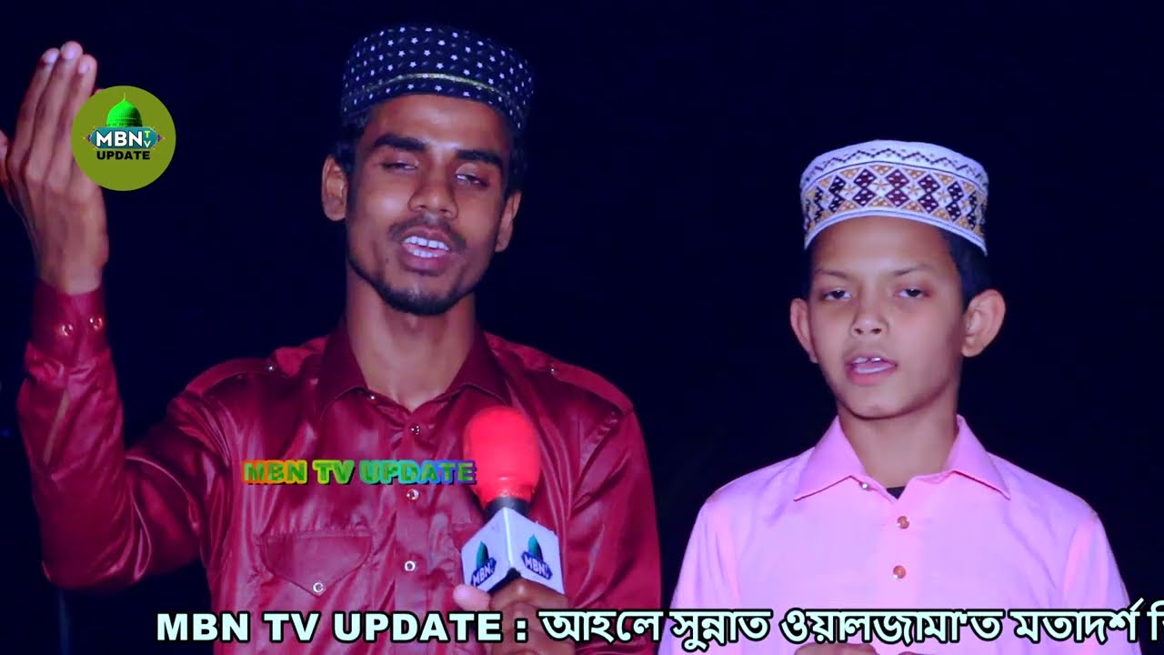 রমজানুল মোবারক | RAMZANUL MUBARAK | NEW NAT | NAAT 2023 | BANGLA NAT ...