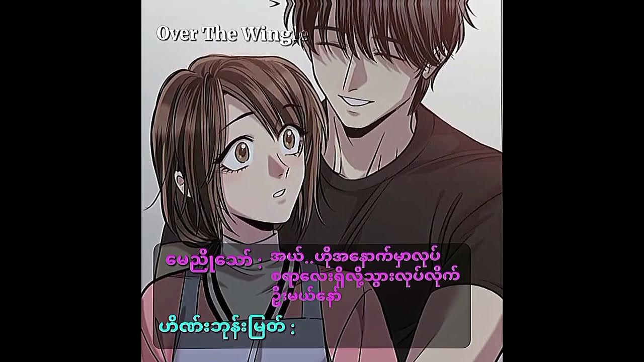 ရှမ်းခေါက်ဆွဲတစ်ပွဲမှအစပြု၍ Youtube