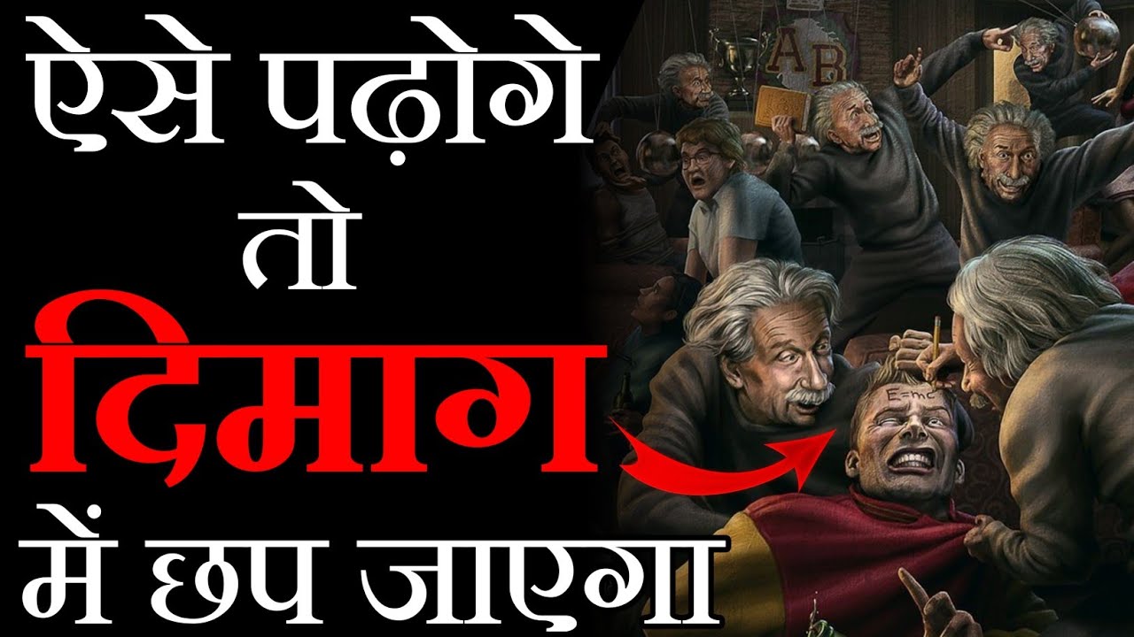 How to Study Smart and Effectively in Less Time | Best Study ...