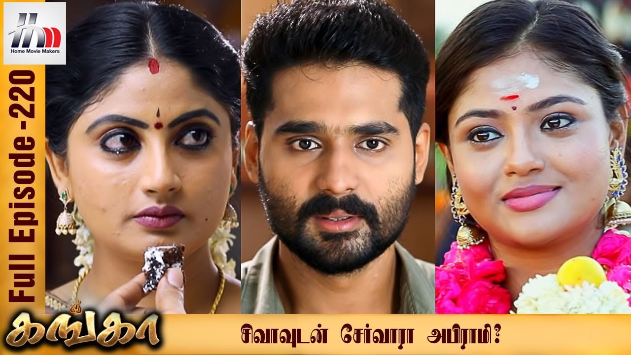 Ganga Tamil Serial | Episode 220 | 16 September 2017 | Ganga Latest ...