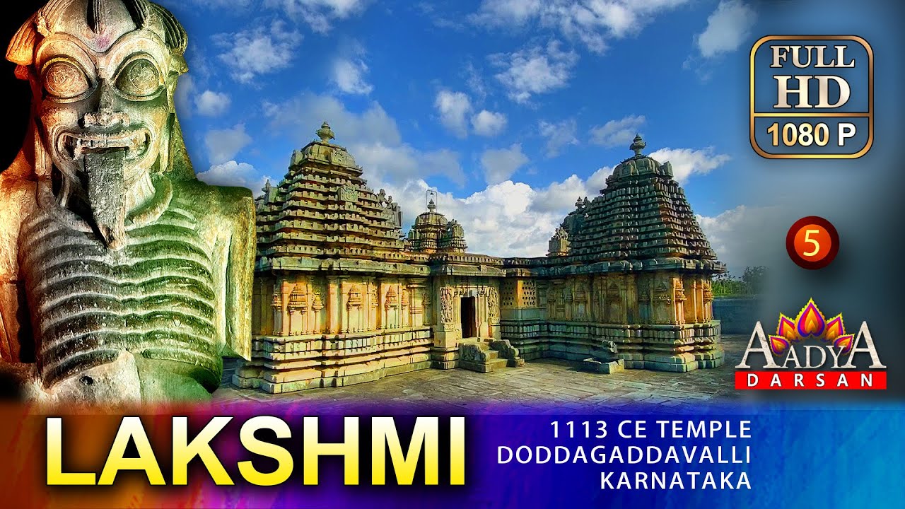 Doddagaddavalli Temple | Karnataka | Amazing India 🇮🇳| FULL HD(with ...