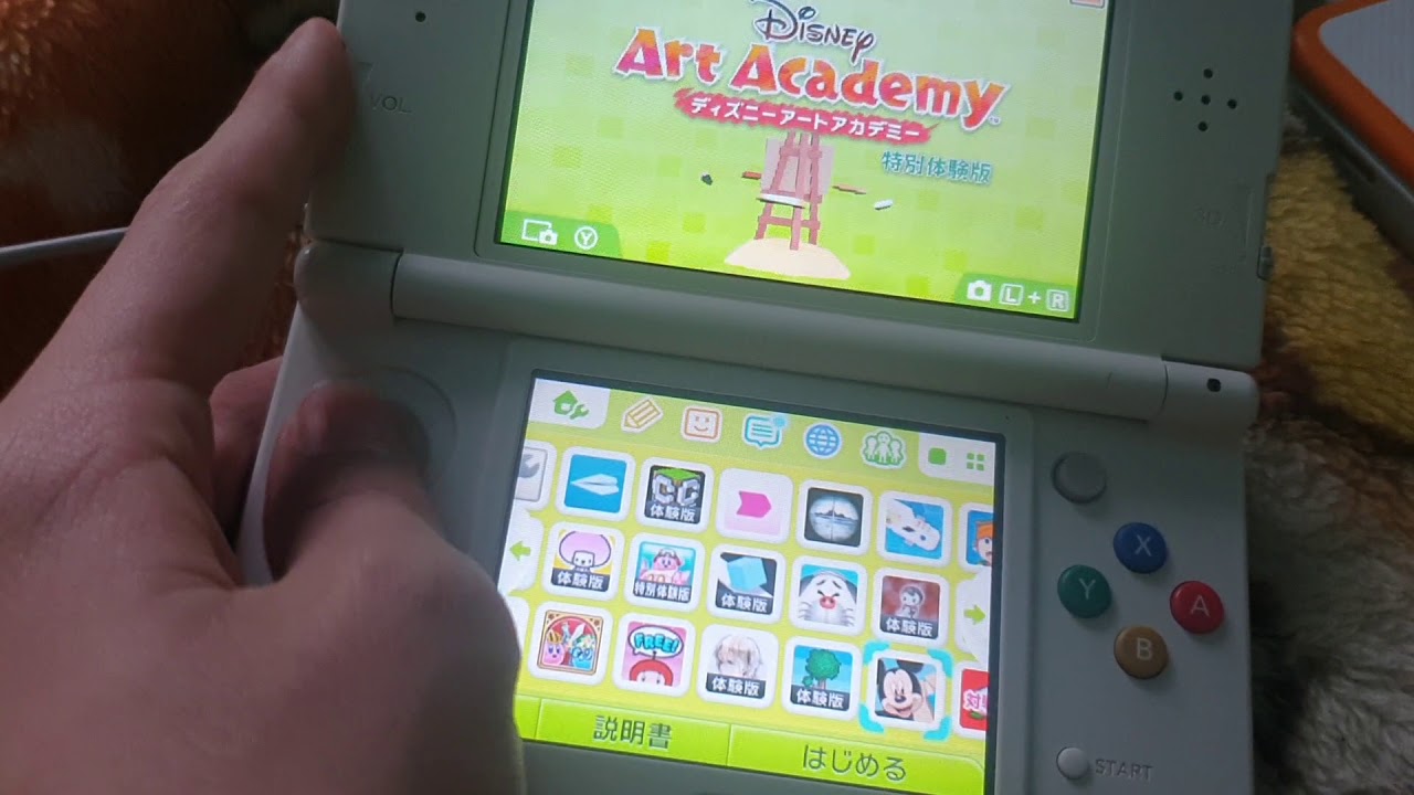 My Japanese 3ds home menu - YouTube