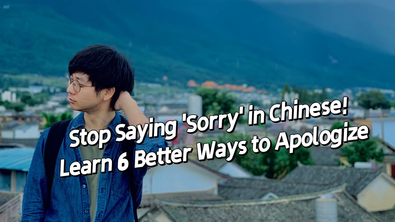 Stop Saying 'Sorry' in Chinese! Learn 6 Better Ways to Apologize - YouTube