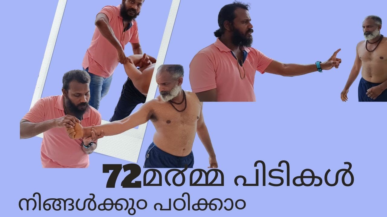 Learn kalari fight/72 മ൪മ്മ പിടികൾ നിങ്ങൾക്കു൦ പഠിക്കാ൦/varma kalari/Ep ...