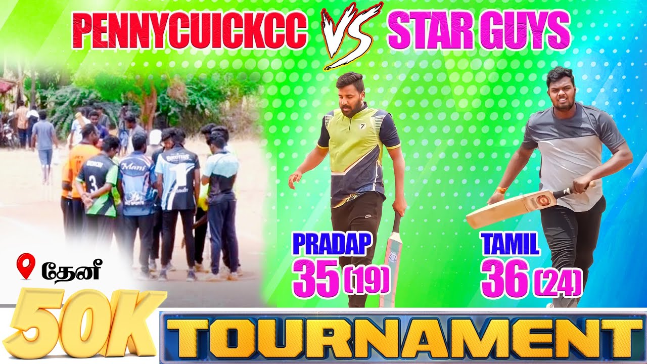 Pennycuick CC Vs Star Guys | theni | 50 k tournament | - YouTube
